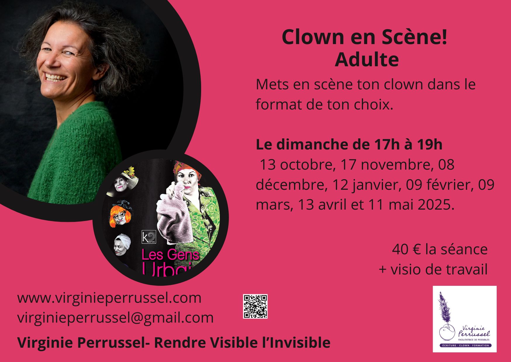 LES ATELIERS – Virginie Perrussel